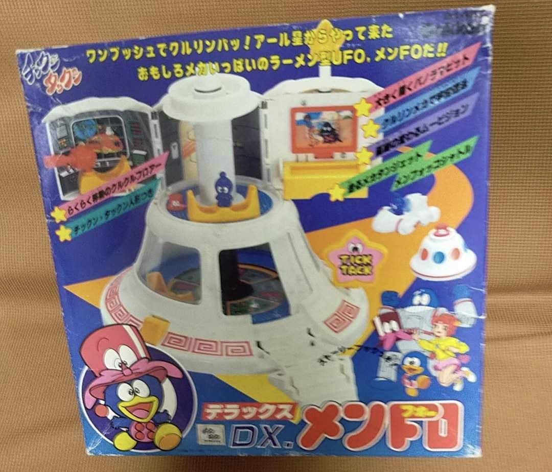 80’s 全新 鬼馬藍王子 DX基地 石森章太郎 懷舊玩具 學研 Gakken 富士電視, 興趣及遊戲, 玩具 & 遊戲類 - Carousell