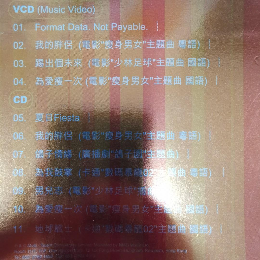 90％new 劉德華 夏日 FIESTA 專輯cd + vcd(AVCD) / 2001年 BMG / 電影《瘦身男女》及《少林足球》的主題及插曲等, 興趣及遊戲, 音樂、樂器 & 配件 ...