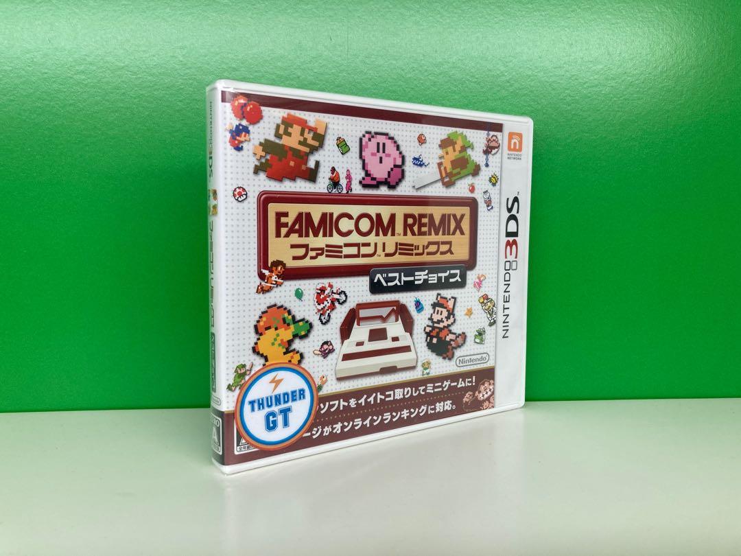 (全新) 3DS Famicom Remix 日版, 電子遊戲, 電子遊戲, Nintendo 任天堂 - Carousell