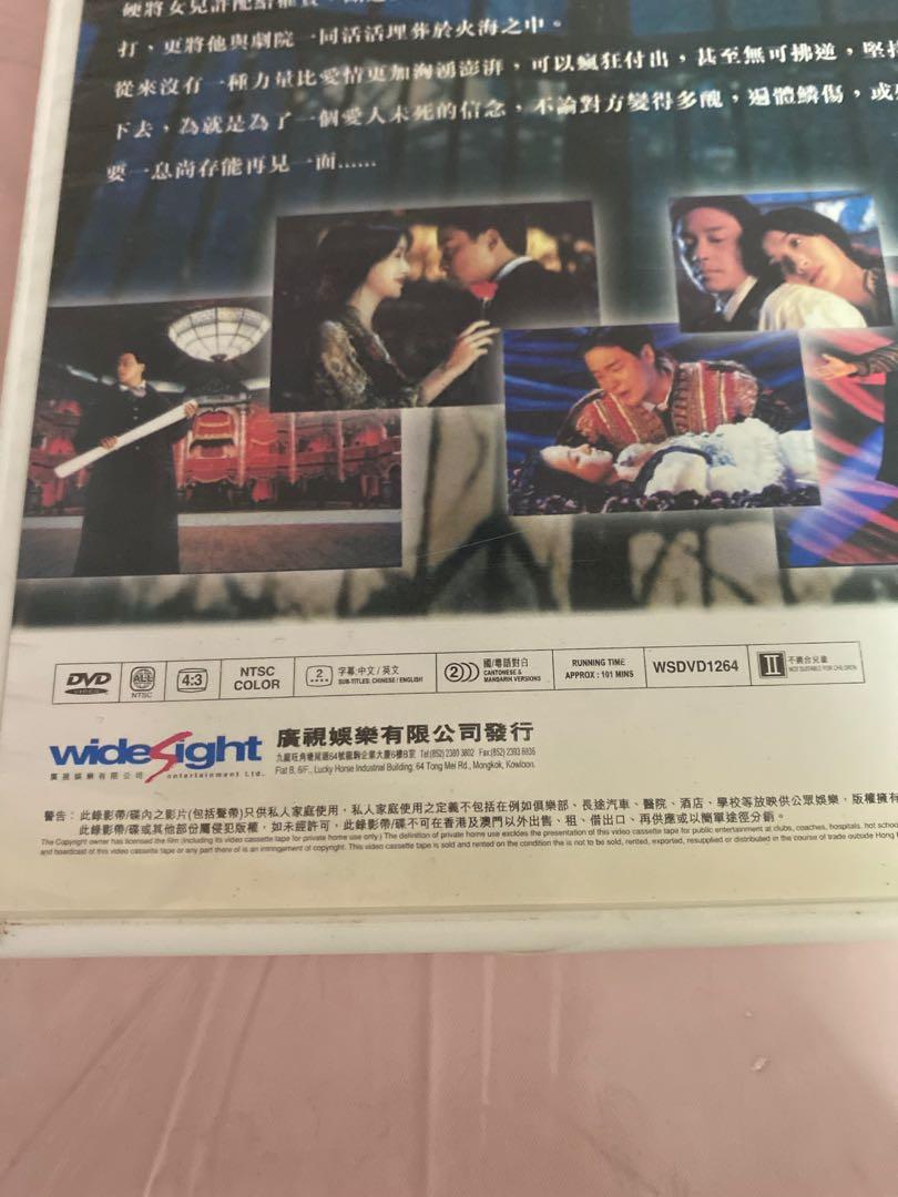 DVD Leslie Cheung The Phantom Lover 张国荣 夜半歌声, Hobbies & Toys, Music ...