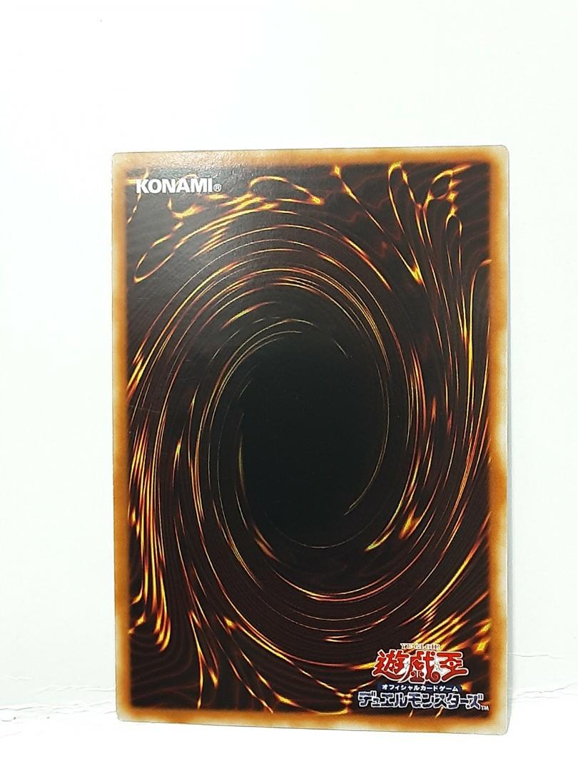 Japanese Yugioh Daigusto Raprampilica DAMA-JP040 PSR, Hobbies & Toys, Toys & Games on Carousell