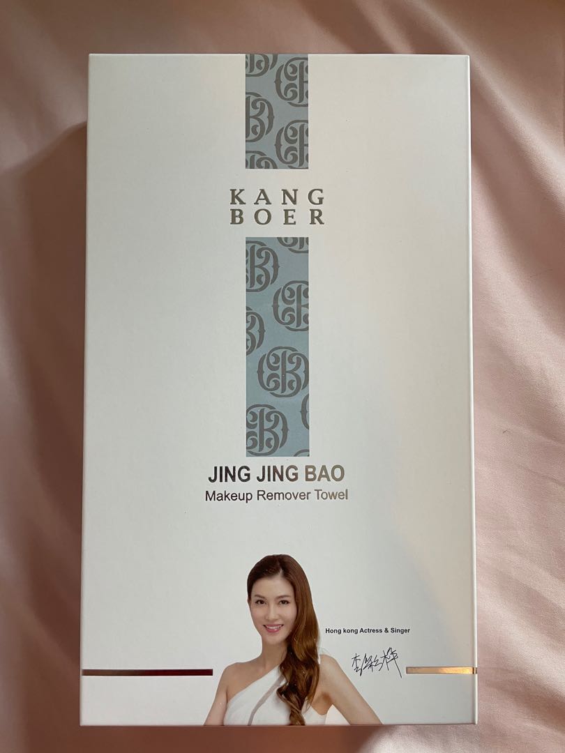Jing Jing Bao Makeup removing towel, Beauty & Personal Care, Face ...