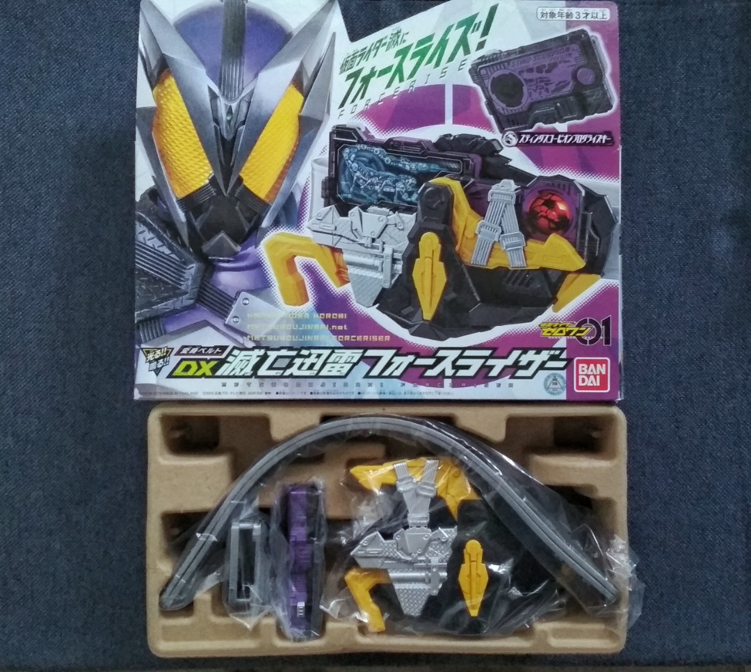 Kamen Rider Zero-One DX Force Riser, Hobbies & Toys, Toys & Games on ...