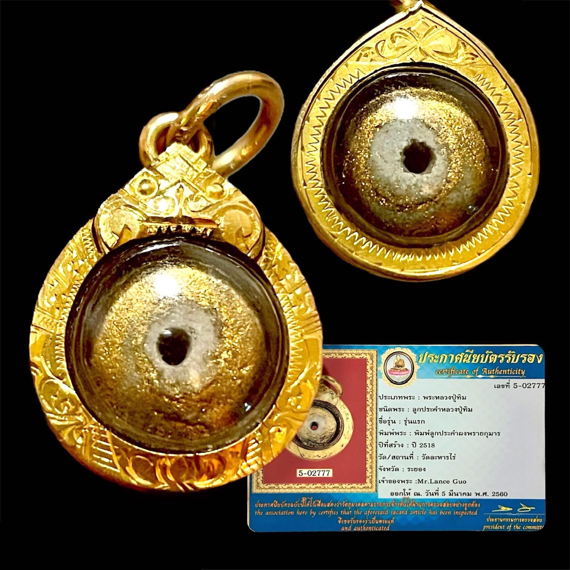 Lp Tim Wat Lahanrai Prakam Chanting Bead BE 2518 90% Thai Real Gold ...