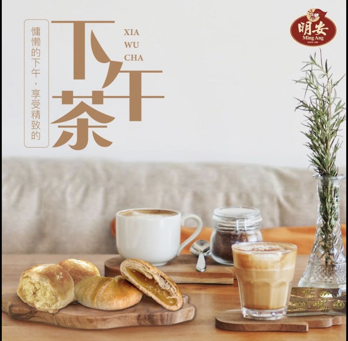 Ming Ang - collection at Bukit Panjang, Food & Drinks, Local Eats on ...