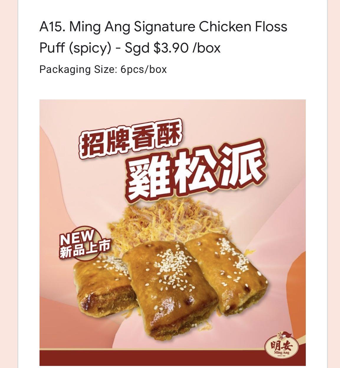 Ming Ang - collection at Bukit Panjang, Food & Drinks, Local Eats on ...