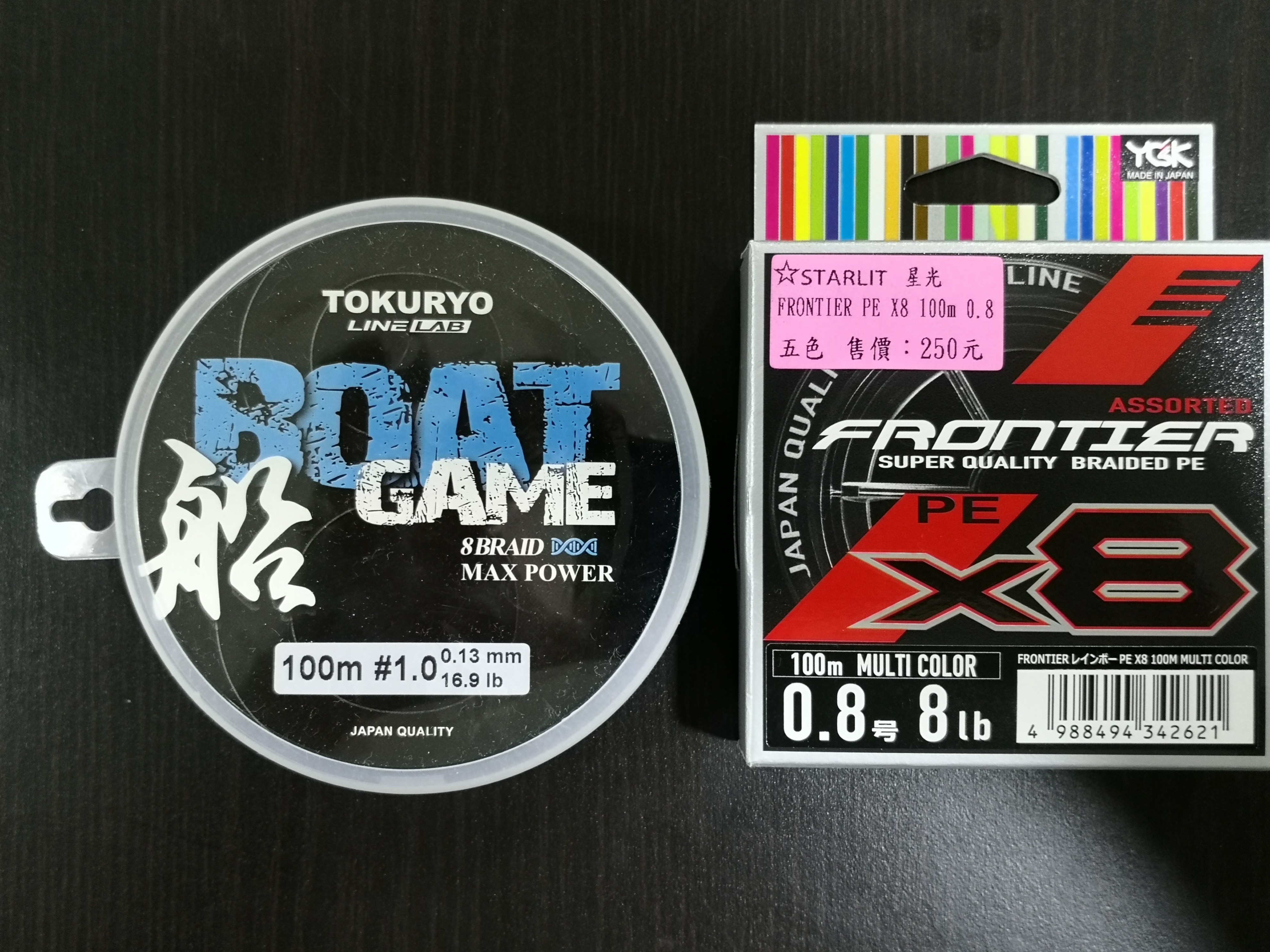 Prawning PE X8 Line, Sports Equipment, Fishing on Carousell