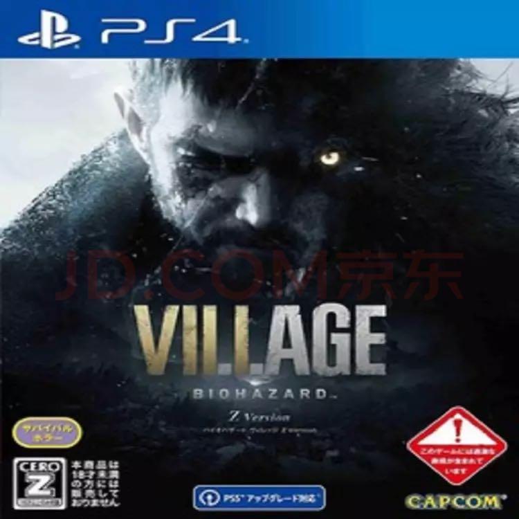 全新現貨ps4 Biohazard 8 Village 生化危機 8 村莊 港版中文今天可交收荃灣地鐵站, 電子遊戲, 電子遊戲 ...