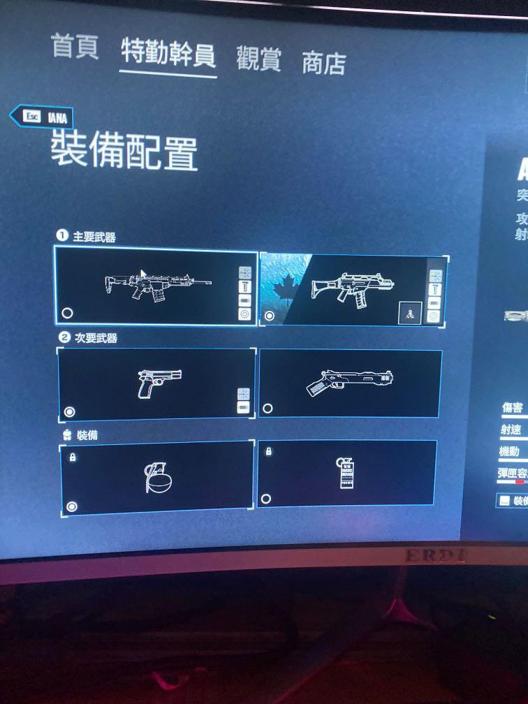 r6 416c g36c墨冰acc, 電子遊戲, 遊戲機配件, 遊戲週邊商品 - Carousell