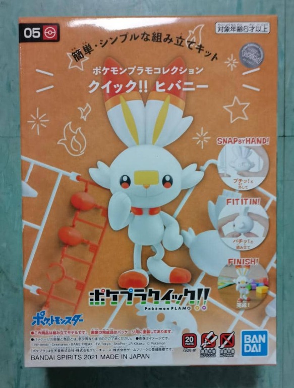 SCORBUNNY BATTLE POSE POKEMON PLASTIC MODEL COLLECTION QUICK 05 BANDAI ...