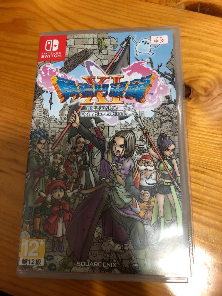 二手 switch 勇者鬥惡龍11 dq11, 電子遊戲, 電子遊戲, Nintendo 任天堂 - Carousell