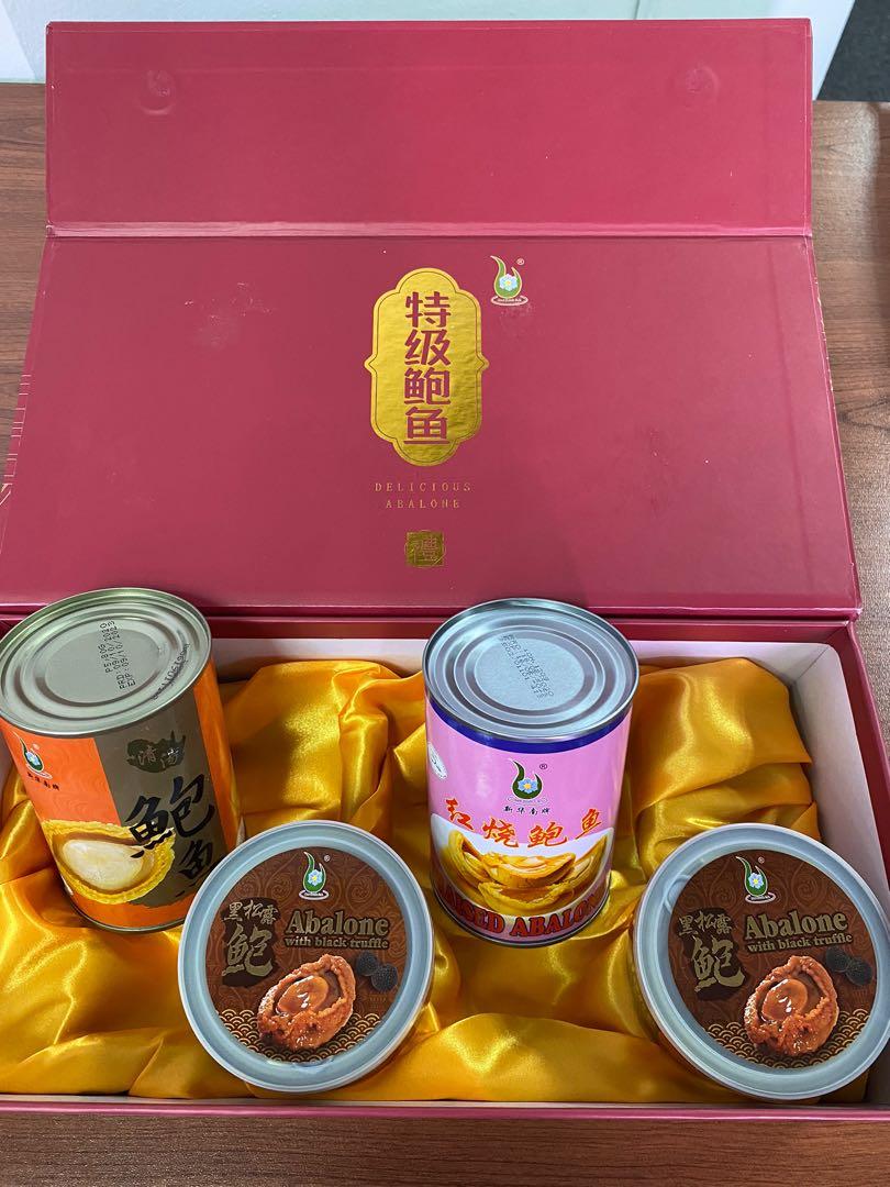 Abalone gift set 新华南牌鲍鱼, Food & Drinks, Local Eats on Carousell