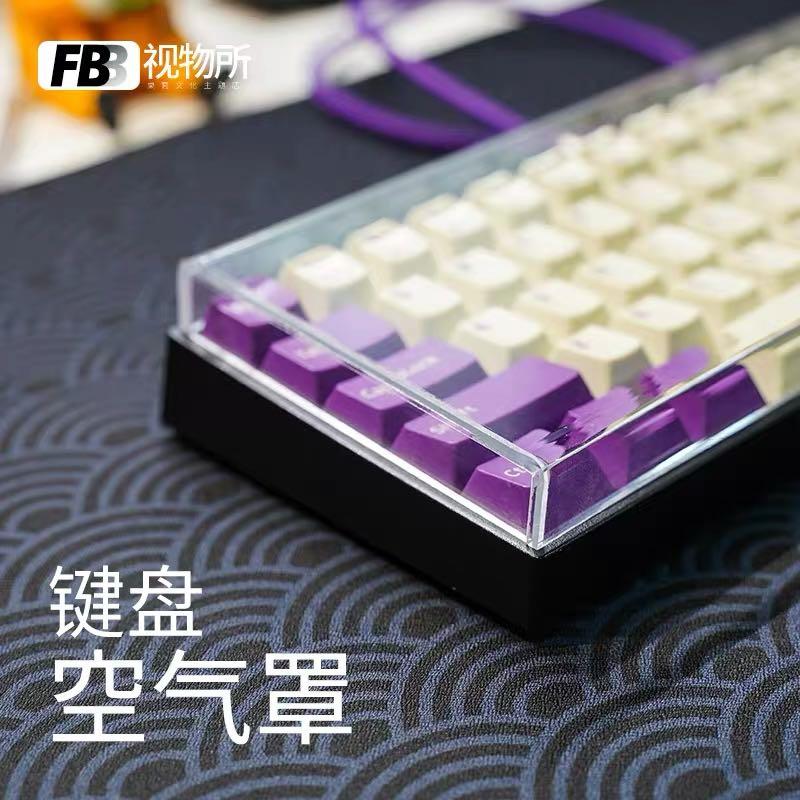 Acrylic Keyboard Cover (for 60% Keyboard), Computers & Tech, Parts ...