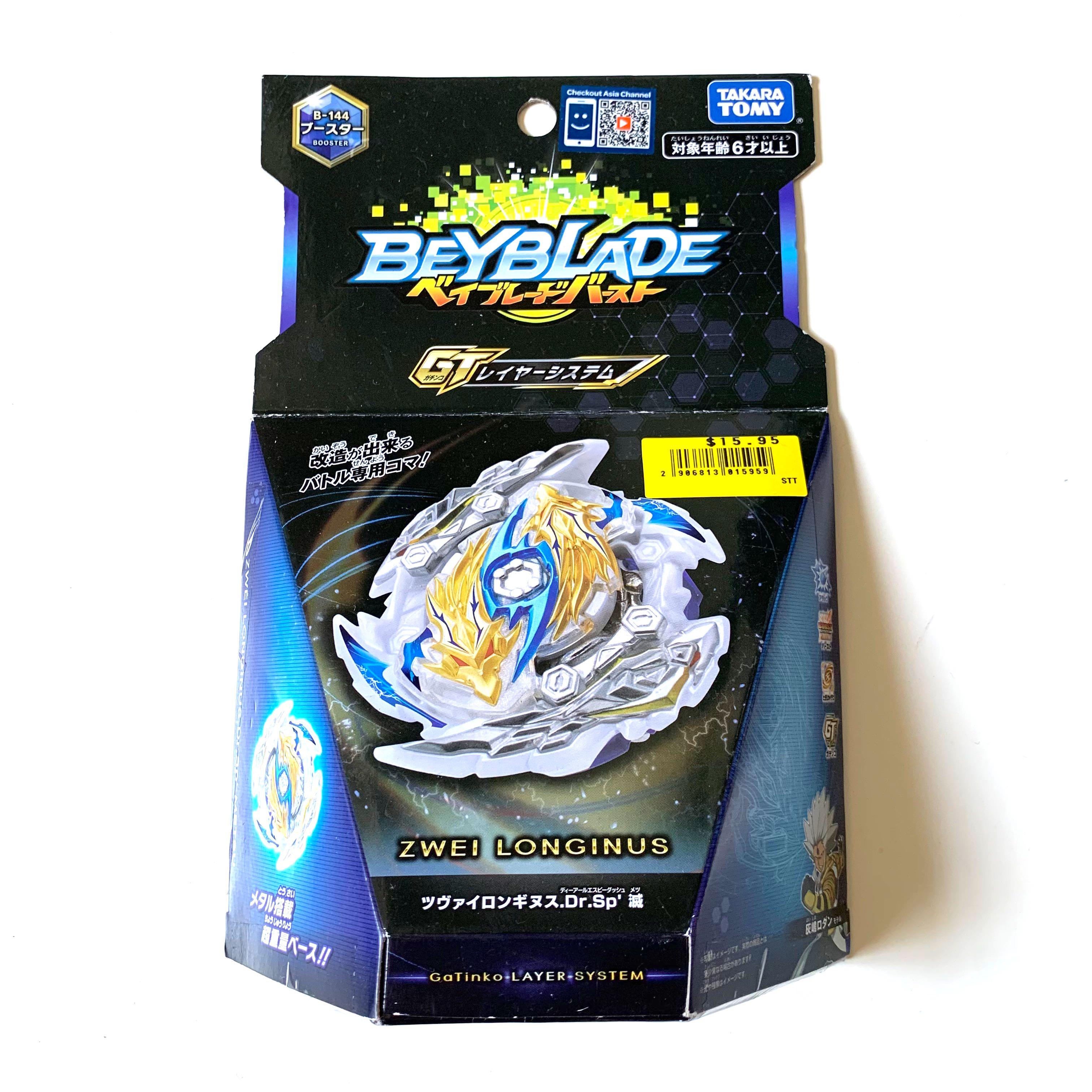 Beyblade Burst GT Zwei Longinus, Hobbies & Toys, Toys & Games on Carousell