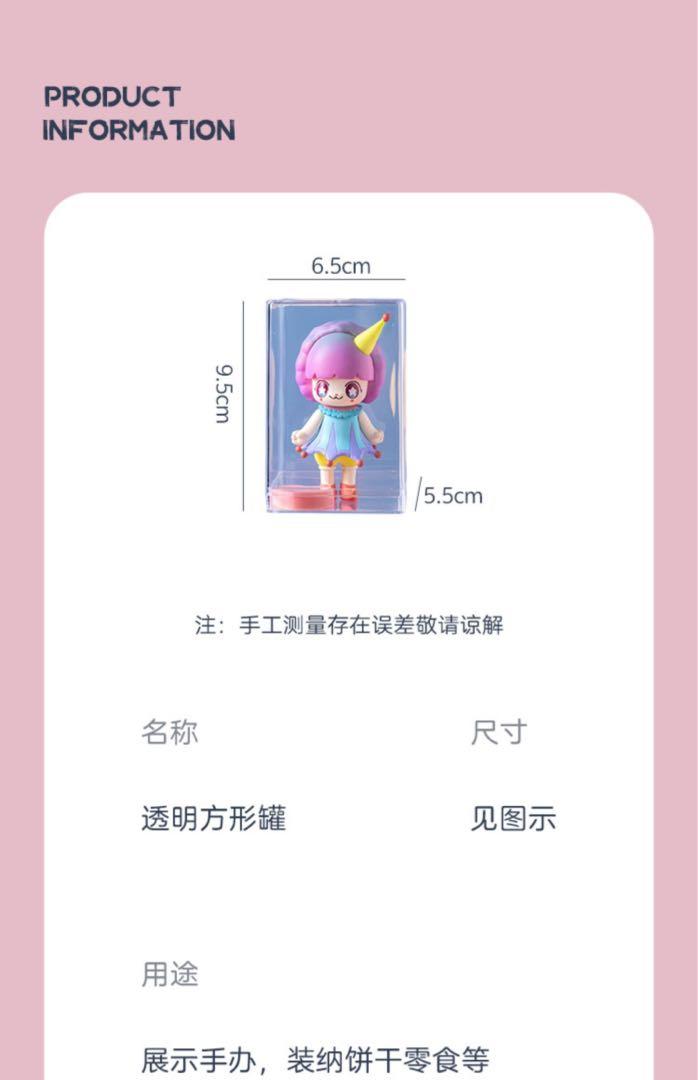 Blind box display transparent storage, Furniture & Home Living, Home ...