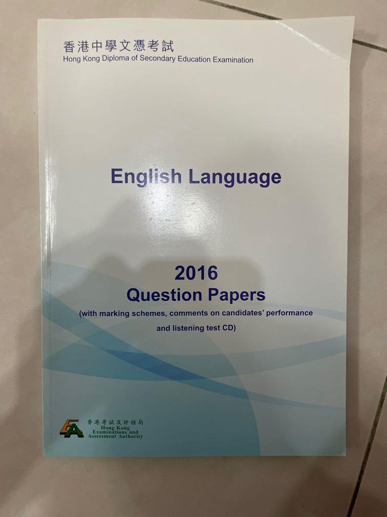 DSE English past paper, 興趣及遊戲, 書本 & 文具, 教科書 - Carousell