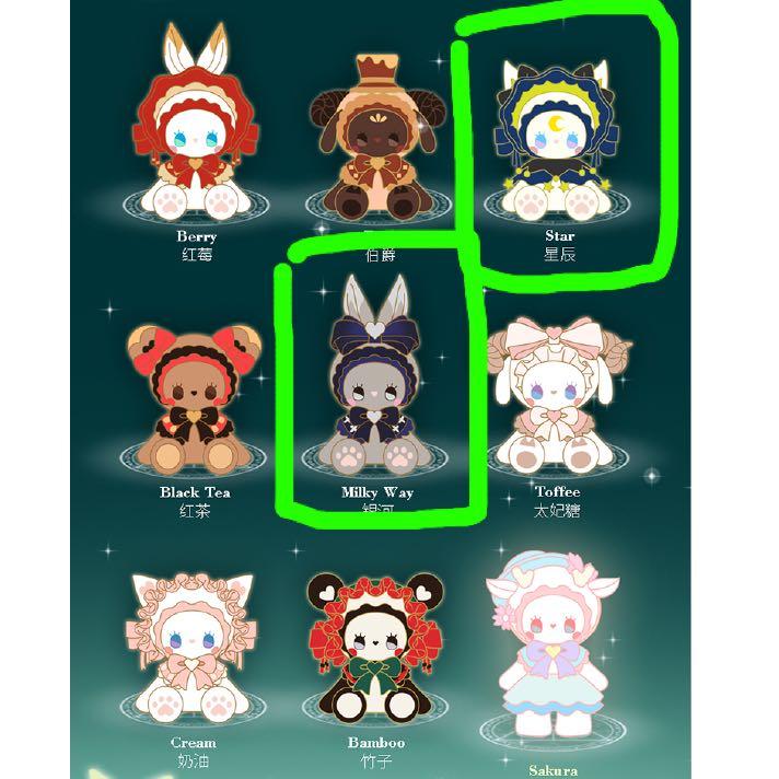 Emma blind box POPMART forest tea, Hobbies & Toys, Toys & Games on ...