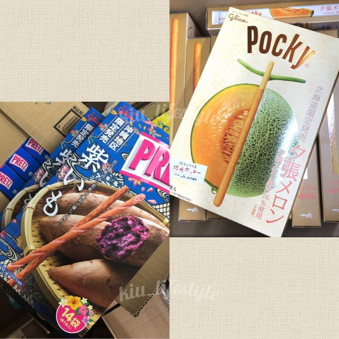 Glico Pocky Giant 北海道限定 夕張哈蜜瓜 百力滋/沖繩限定 紫薯味巨型百力滋, 嘢食 & 嘢飲, 冰凍食物 - Carousell