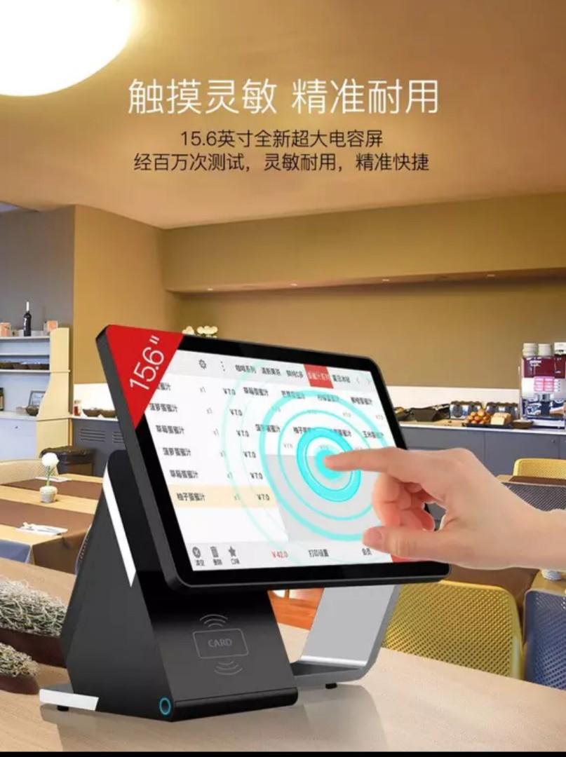 GTO - POS system integration with Shopping Mall Landlord, Computers ...
