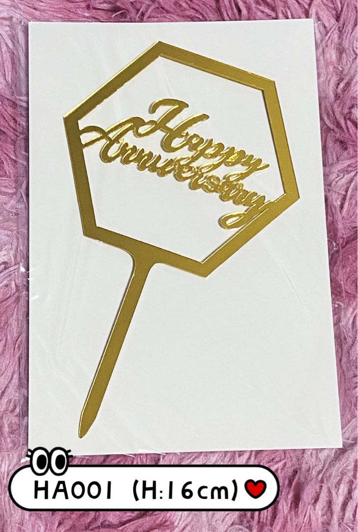 Happy Anniversary Gold / Rose Gold Topper Cake Decorating Acrylic ...