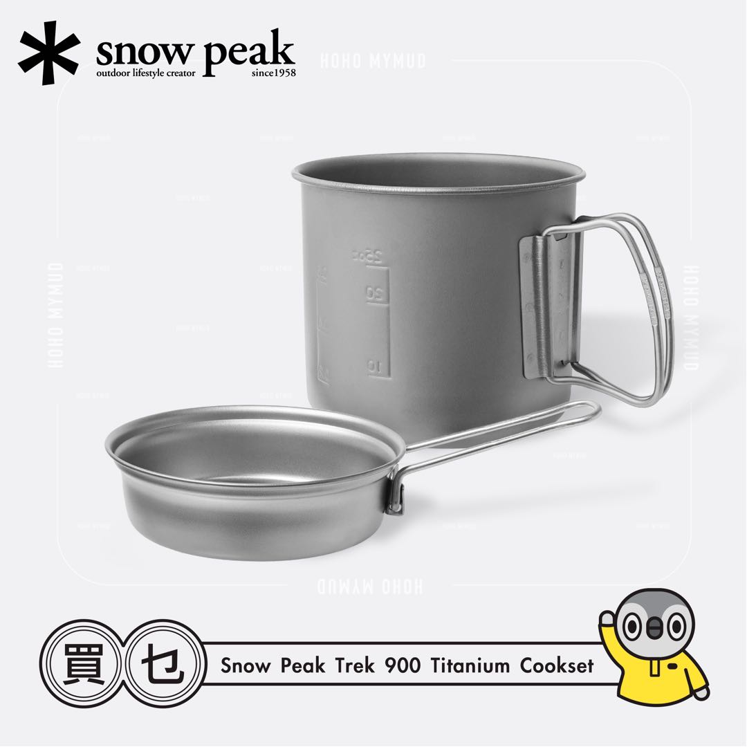 【現貨】Snow Peak Trek 900 Titanium Cookset 鈦煲, 興趣及遊戲, 收藏品及紀念品, 明星周邊 ...