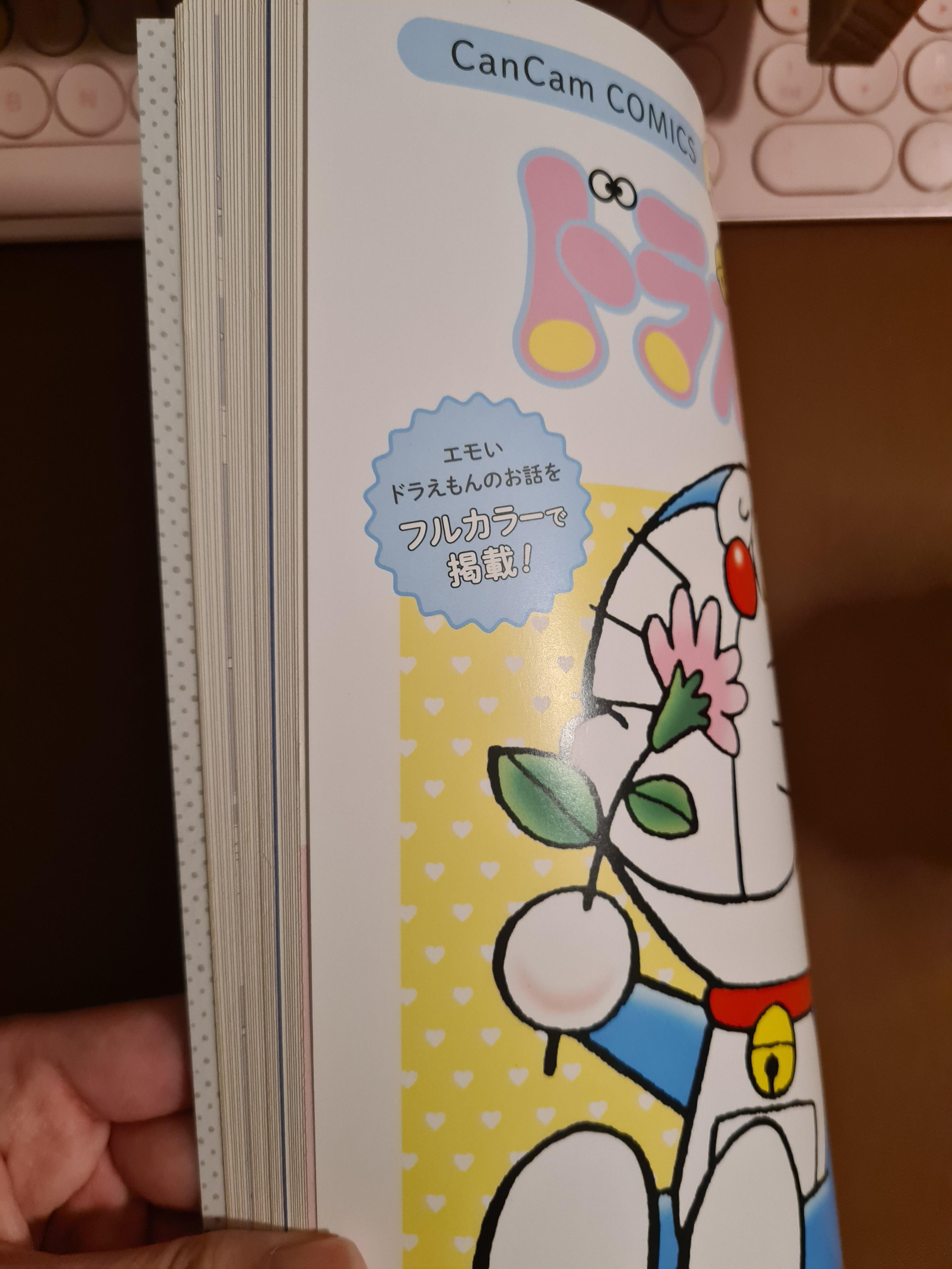 Special edition Doraemon full color comic, Hobbies & Toys, Collectibles ...