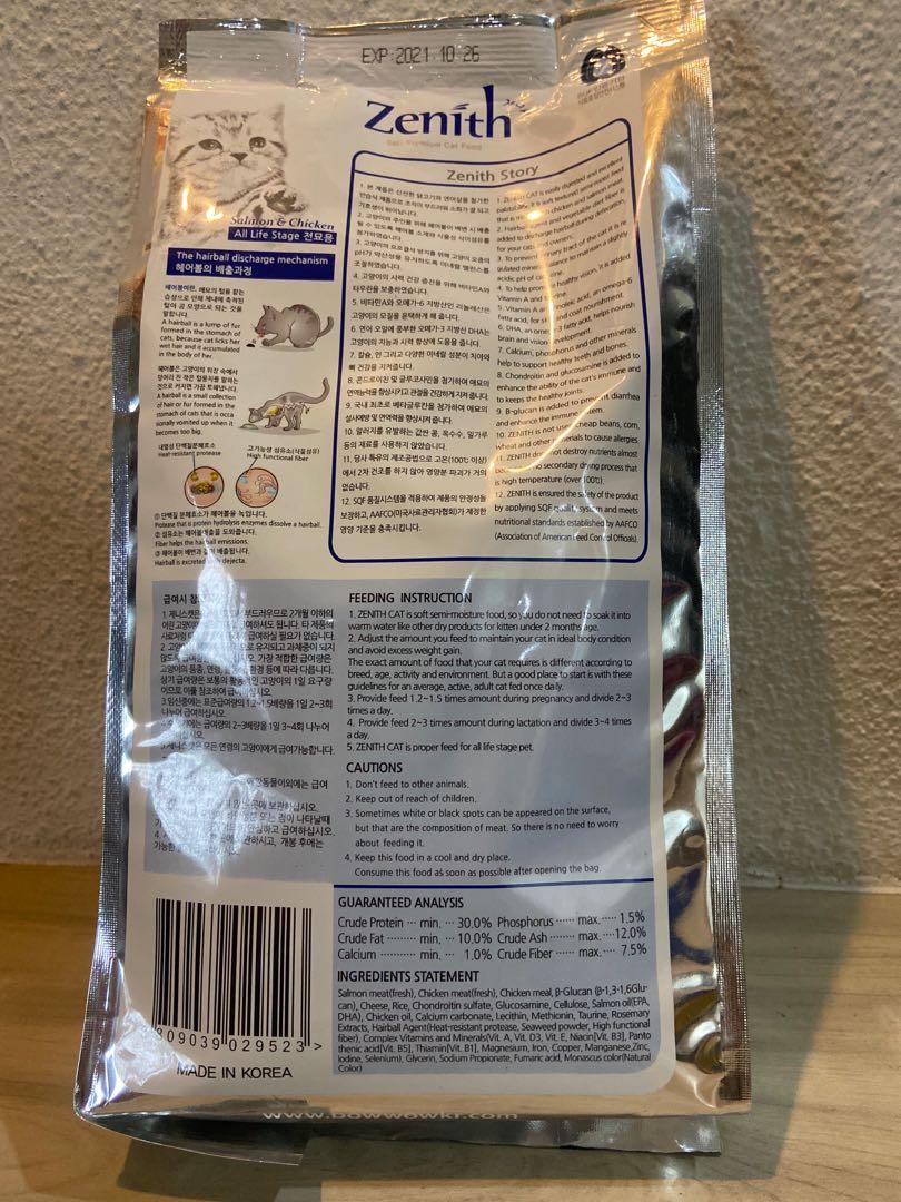 Zenith Cat Food, Pet Supplies, Pet Food on Carousell