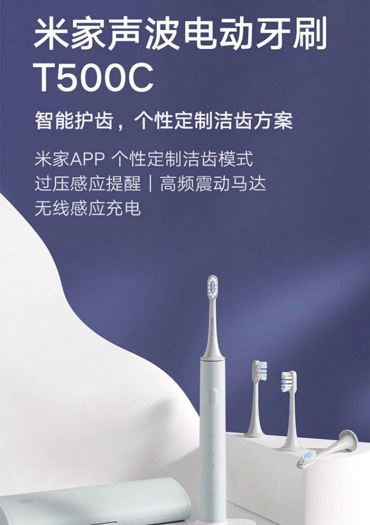 小米 米家聲波電動牙刷 T500C, 傢俬＆家居, 保安及門鎖 , 保安系統及閉路電視 - Carousell