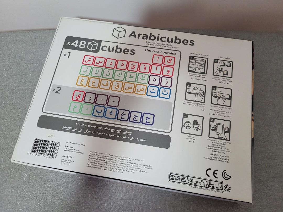 Arabic cubes, Hobbies & Toys, Books & Magazines, Children's Books on ...