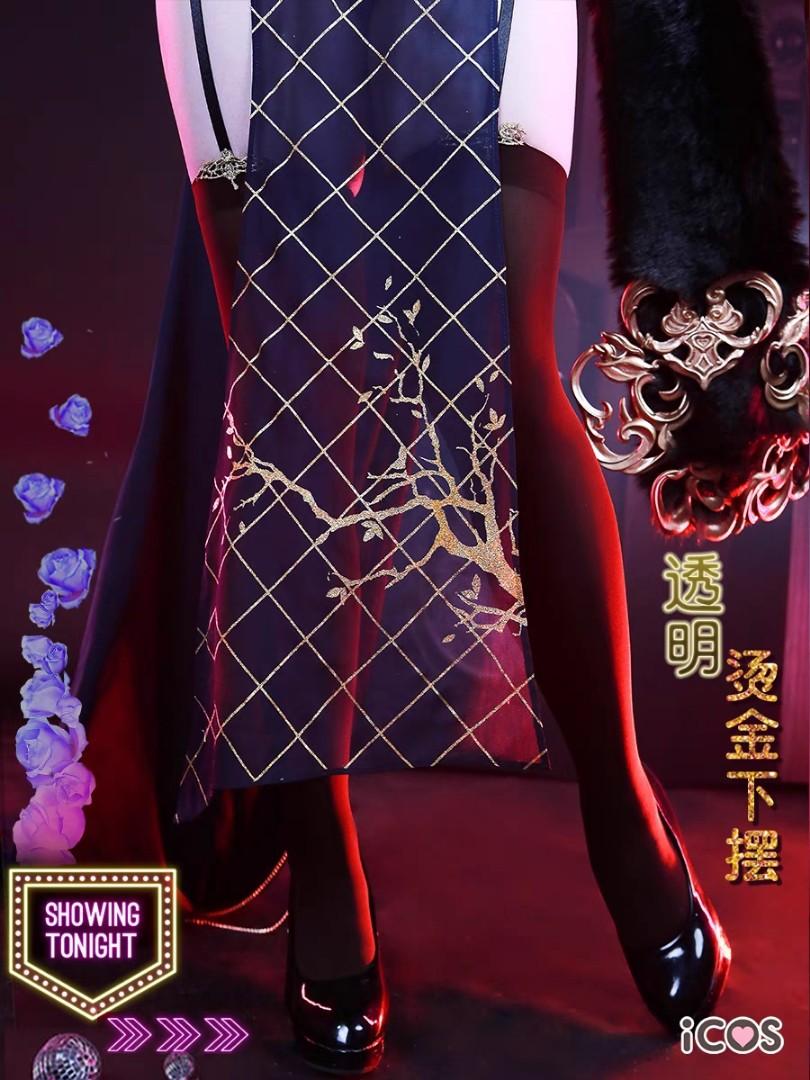 Azur Lane Chesire Cait Sith Qipao Cosplay Hobbies And Toys Memorabilia And Collectibles Fan