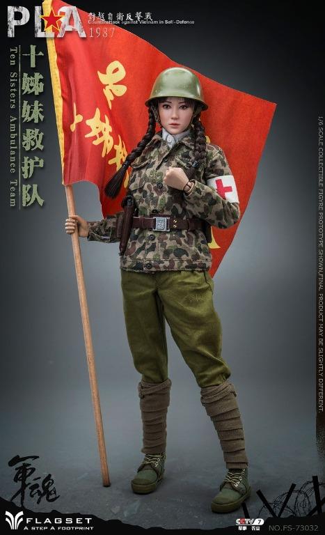 FLAGSET FS73032 PLA Ten Sisters Ambulance Team 1987 Conflict (1:6 Scale ...
