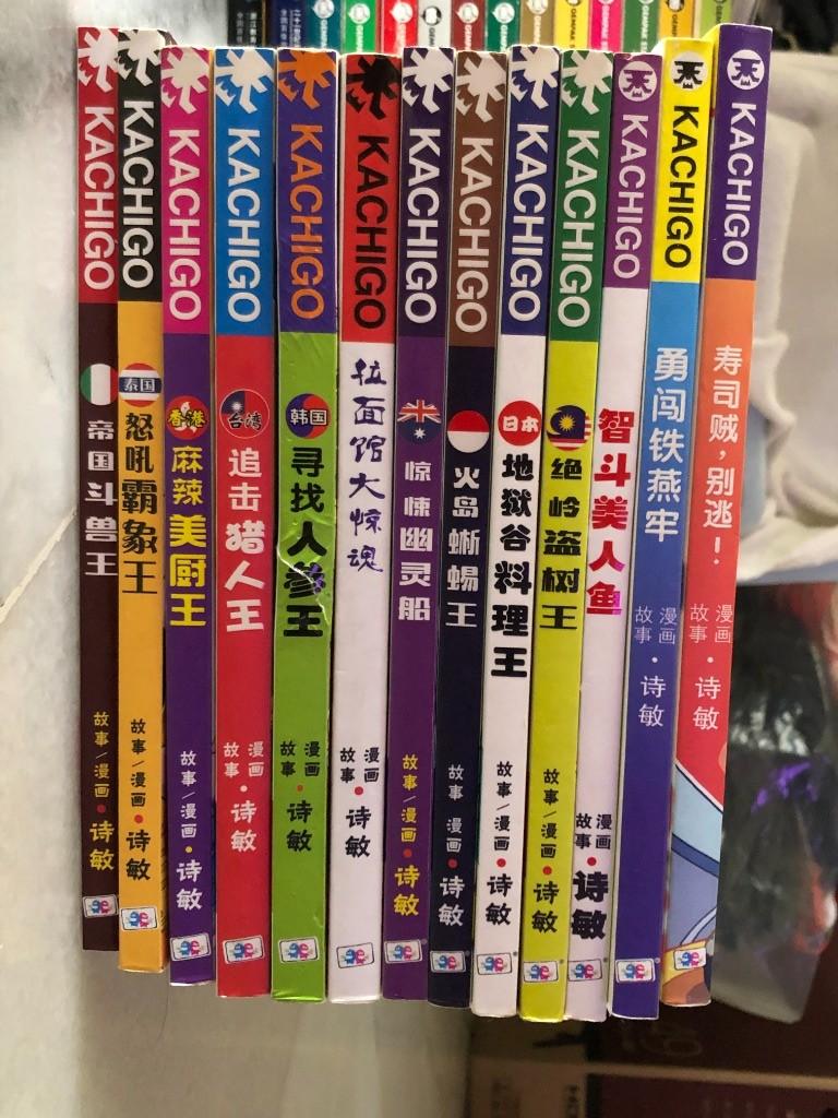 Kachigo：厨艺高手大比拼系列, Hobbies & Toys, Books & Magazines, Comics & Manga on ...