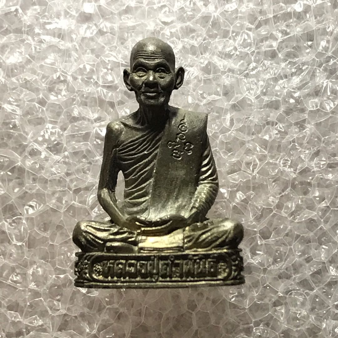 LP Kampan- Wat ThatMahachai, Hobbies & Toys, Memorabilia & Collectibles ...