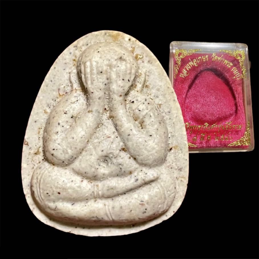 Lp Kesorn Phra Pidta Wat Tha Phra, Thonburi Province Phitti Putthapisek ...