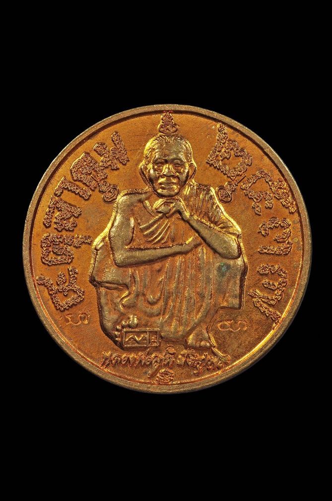 Lp Koon, Hobbies & Toys, Memorabilia & Collectibles, Religious Items on ...