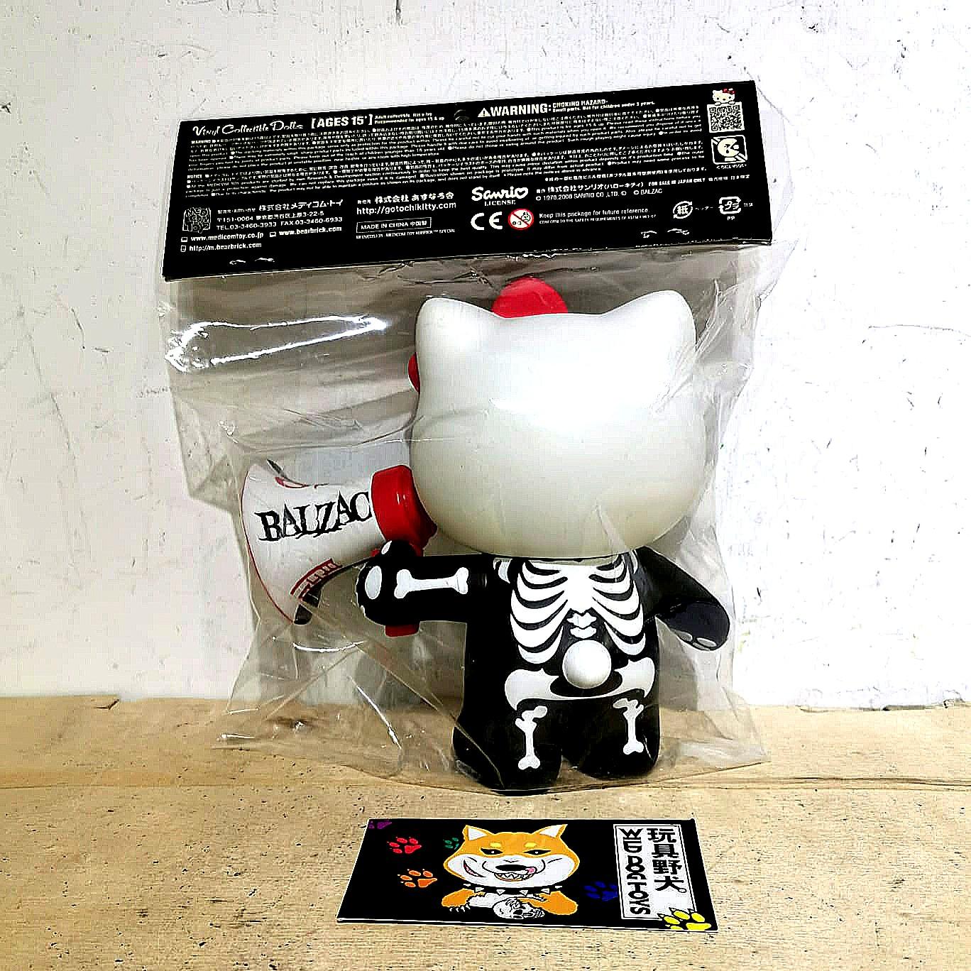 Medicom Toy Secret Base x Balzac Hello Kitty 日本國內限定, 興趣及遊戲, 玩具 & 遊戲類 ...