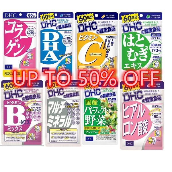 SG Stock DHC Natural Supplements|Vitamin|Adlay|Collagen|Acid|Mineral ...