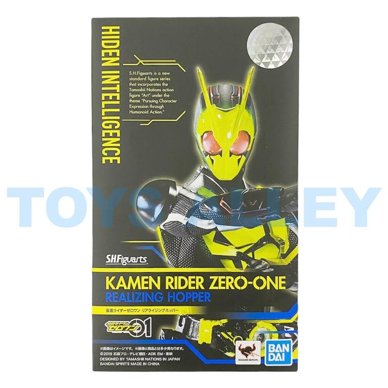 S.H.Figuarts SHF Kamen Rider Zero-One Realizing Hopper, Hobbies & Toys ...