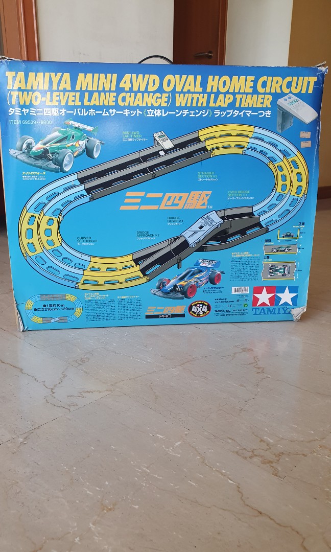Tamiya track, Hobbies & Toys, Toys & Games on Carousell