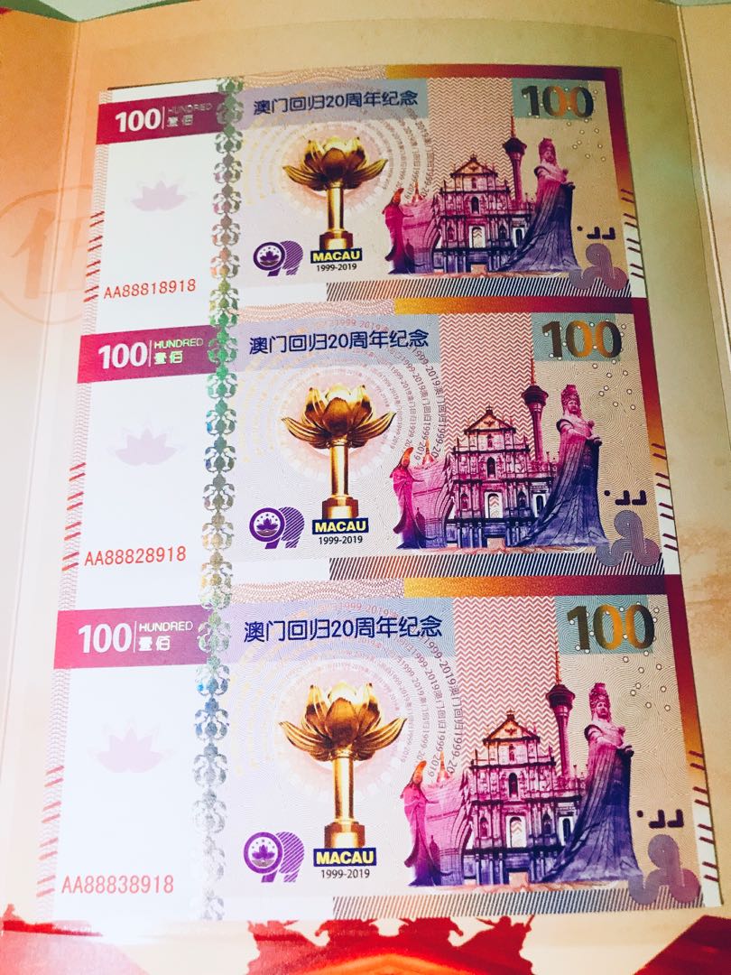 3 in 1 Uncut / Macau 20th Anniversary 1999 - 2019 / Commemorative Test ...