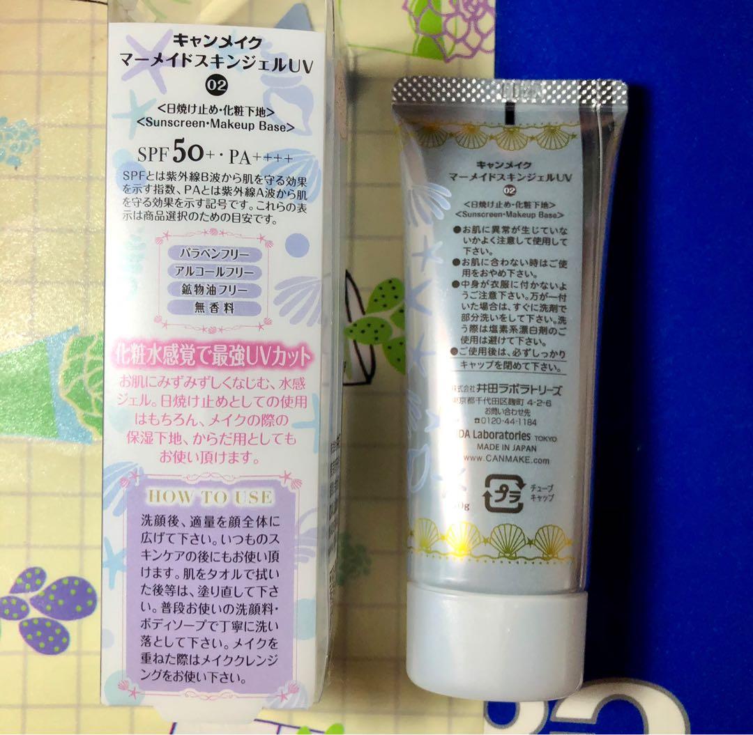 Canmake Mermaid skin gel UV SPF 50+ sunscreen, Beauty & Personal Care, Face, Face Care on Carousell