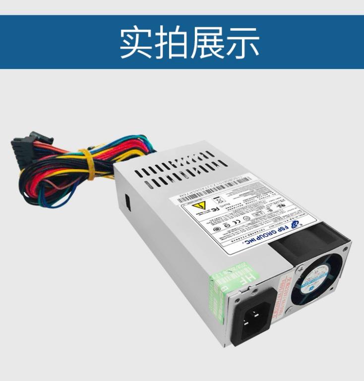 FSP 270W PSU power supply FLEX Mini ITX 80 PLUS Bronze Free power cable ...