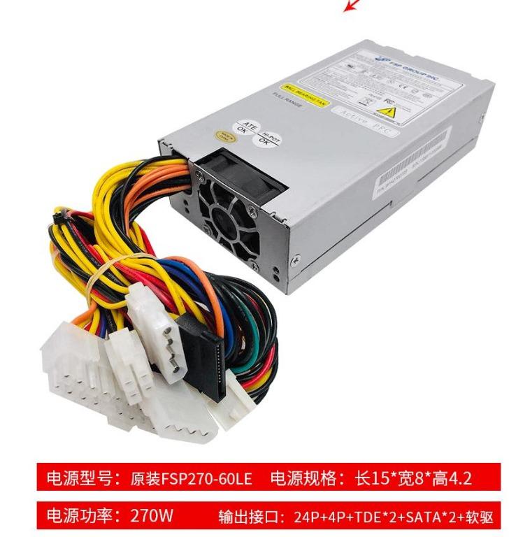 FSP 270W PSU power supply FLEX Mini ITX 80 PLUS Bronze Free power cable ...