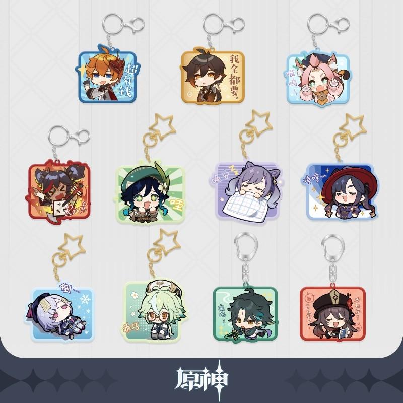 Genshin Impact Chibi Keychain, Hobbies & Toys, Memorabilia ...