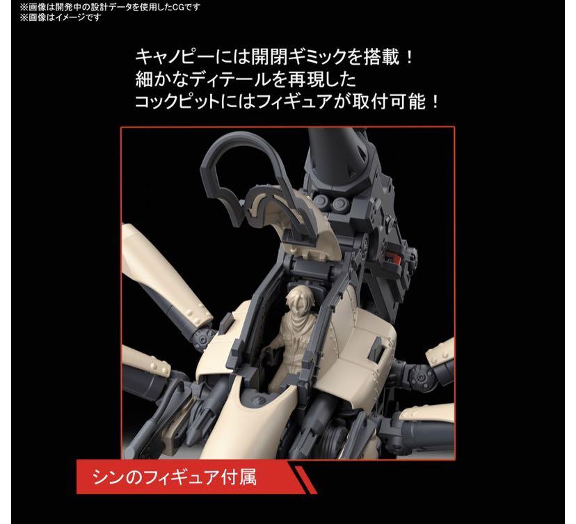 [PO] HG Juggernaut Shin / General Purpose / Long Range Cannon Type ...