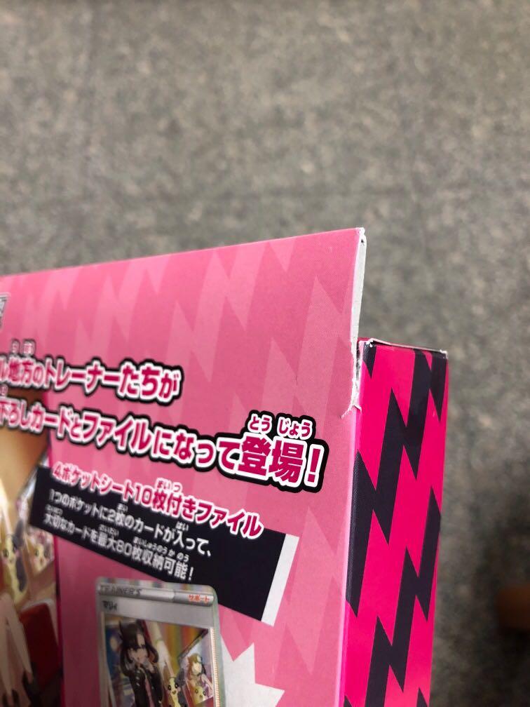 Pokémon Marnie Trainer box, Everything Else on Carousell