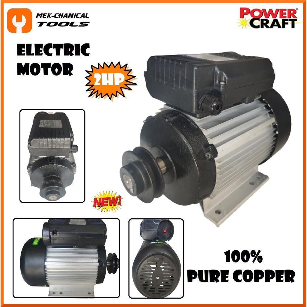 PowerCraft Electric Motor 2HP with Single Pulley 100% Pure Copper (PCEM ...