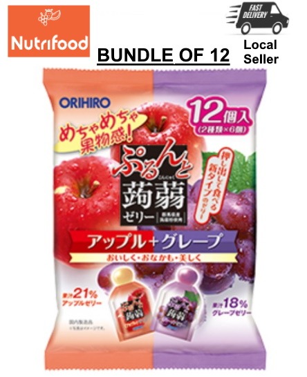 [Carton Deal] Orihiro Konjac Jelly Mix flavour, 12 Packets Per Carton ...
