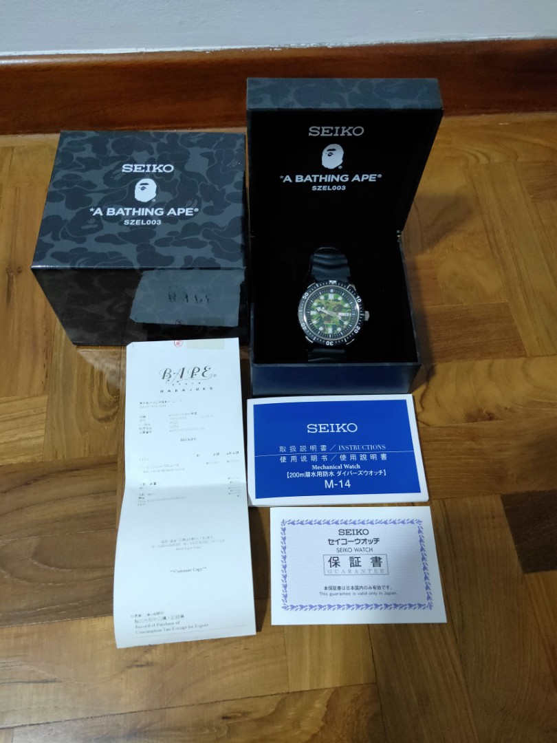 Seiko BAPE Green Camo LNIB, Luxury, Watches on Carousell