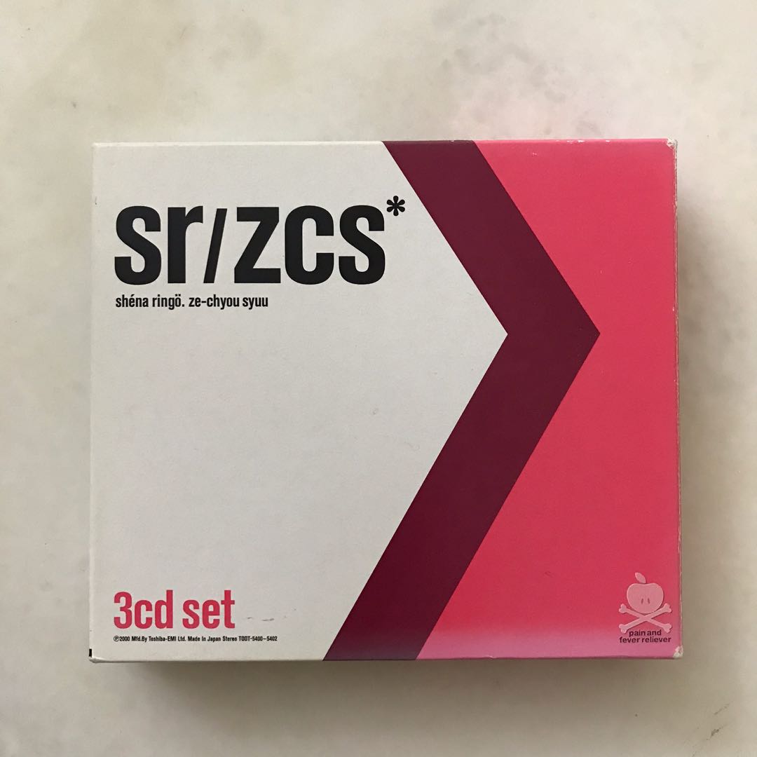 Sheena Ringo Mini Disc CD Boxset (Japan Press), Hobbies & Toys, Music ...